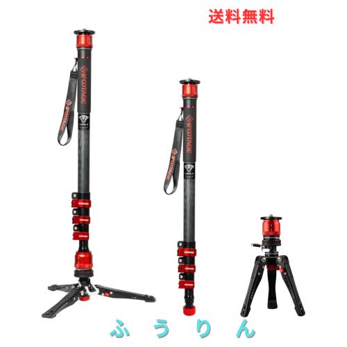 IFOOTAGE Cobra 3 C180F-P カメラ 一脚モノポド ペダル付属、180cmのカメラ用モノポド、プロフェッショナルカーボンファイバー旅行用モノ