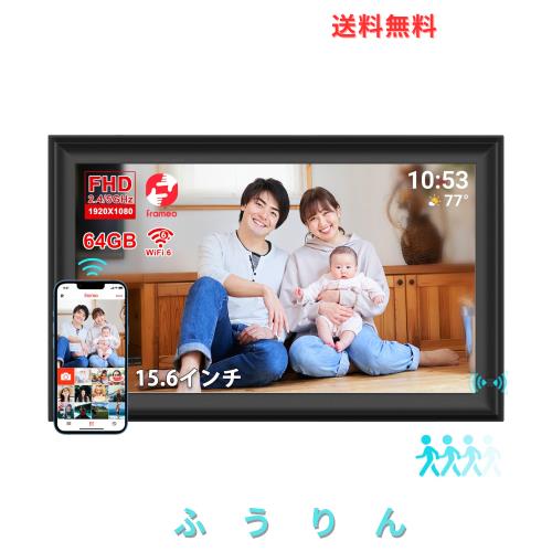 64GB FRAMEOデジタルフォトフレーム 15.6 インチ デジタル写真フレーム 1920 x 1080 IPS FHD タッチ ・ スクリーン、デュアル WiFi、モー