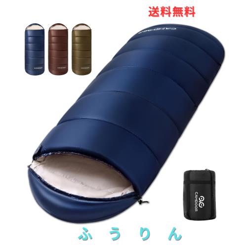 寝袋 冬用 CAMDOOR【30秒収納＆2個連結可】シュラフ 冬用 快適温度-15℃~20℃ 6in1多機能 230T防水 1.8kg 2.2kg 寝袋 オールシーズン 寝袋