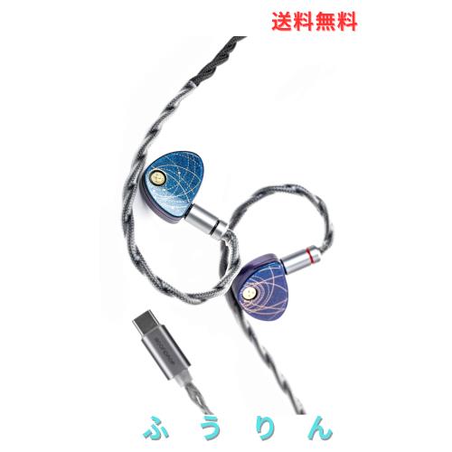 水月雨 Moondrop 星光 ‐ Star Light USB-C Type-C カナル型 イヤホン HiFi 有線 交換可能リケーブル 4.4mm バランスケーブル Mg-Li合金