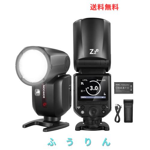 NEEWER Z2-N 2.4G TTLラウンドヘッドフラッシュストロボ スピードライト アップグレードされたUI 2つの調整可能なモデリングランプ TTL/M