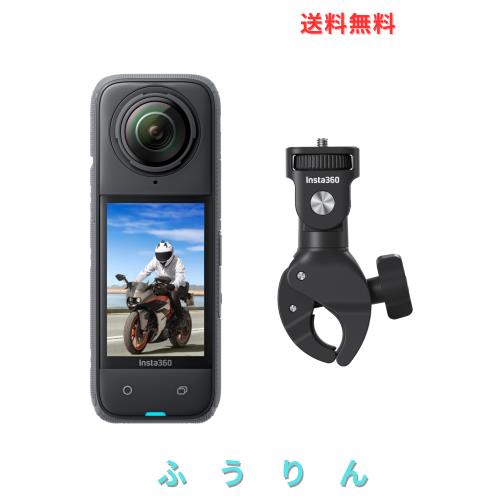 Insta360 X4-8K防水360度アクションカメラ、ウェアラブルカメラ、4K広角ビデオカメラ、見えない自撮り棒効果、着脱式レンズガード、135分