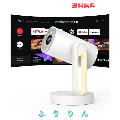 【Netflix公式ライセンス・自動台形補正】ETOE プロジェクター Android TV 11.0 搭載 1080p対応 300ANSI【140°回転 天井投影/電動フォー