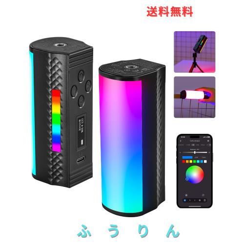 NEEWER 10cm スティックライト 2本 マグネット式 APP制御 手持ちハンドヘルド 360°フルRGB撮影用ライト ミニライト LEDビデオライト 255