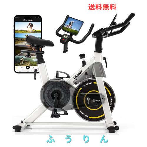 CHAOKE スピンバイク エアロバイク【ZWIFT連動/極静音/5年保証】 家庭用 ダイエット器具 組み立て簡単 連続120分 シームレスな負荷調節
