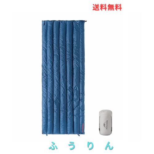 Naturehike アップデート版 ダウン寝袋 封筒型 超軽量 封筒白いガチョウダウン採用 4シーズン 防水 シュラフ(紺色, L, ホワイトダックダ