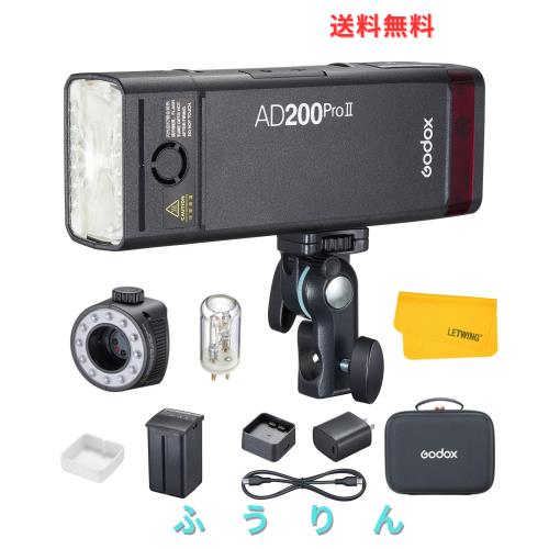 GODOX AD200Pro II AD200 Pro II AD200PROII TTL フラッシュ ストロボ、200Ws ポケットフラッシュライト AD200Pro 後継機 デュアル フラ