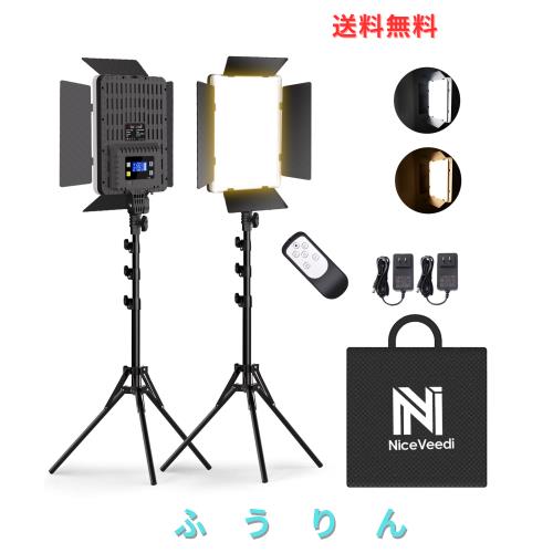 NiceVeedi 撮影用ライト 2パックLEDビデオライト 36W二色 調整可能 2700-6500K CRI 95+、スタジオプロ撮影ライト カメラライト リモコン