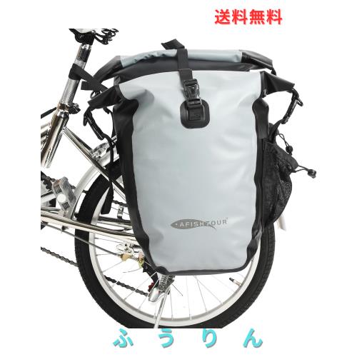 【AFISHTOUR】 防水自転車パニアバッグ - 50L サドルバッグ 自転車リアラック用 - 食料品やノートパソコン用の自転車バッグ（グレー、1組