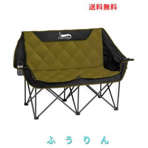 DesertFox キャンプ 椅子 2人掛け アウトドアチェア 二人用 折りたたみ コンパクト ソファチェア カップルチェア【独自開発のカップホル