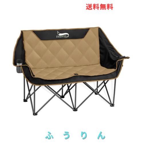 DesertFox キャンプ 椅子 2人掛け アウトドアチェア 二人用 折りたたみ コンパクト ソファチェア カップルチェア【独自開発のカップホル