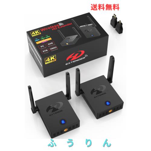 ワイヤレスHDMI無線送受信機4K 30HZ-デュアル冷却シス、1/4インチスレッドインターフェース、150m安定転送距離、設定不要，テレビボック