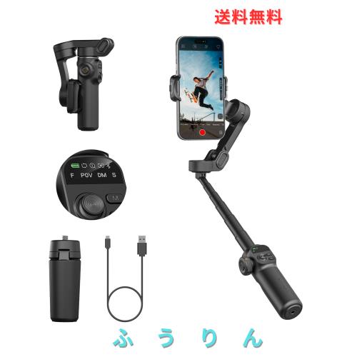 AOCHUAN スマートX2ジンバルスタビライザー 3軸スマートフォンジンバル内蔵 20cm延長ロッド内蔵 ポータブルスマート三脚 OLEDスクリーン