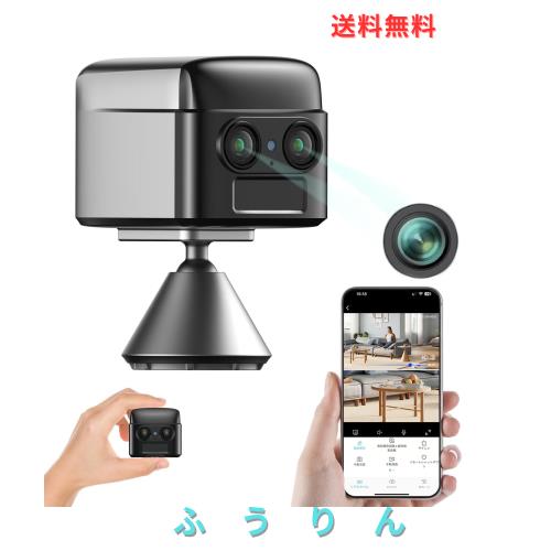 【最新のデュアルカメラ・次世代4K 小型カメラ】 防犯カメラ 監視カメラ 3500mAh大容量 最長12時間連続録画 双方向音声 PIR動体検知 1秒B