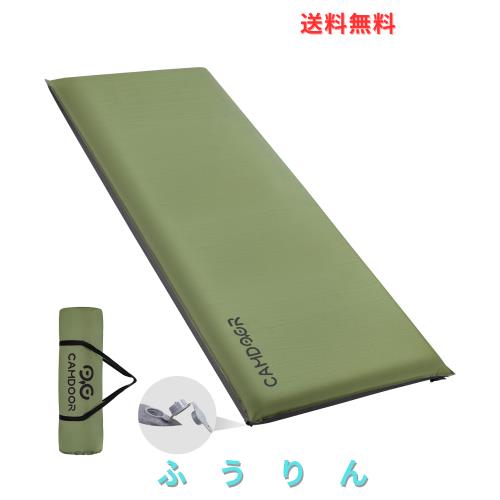 CAMDOOR キャンプ マット エアーマット 厚手 10cm/8cm【30秒自動膨張・超広幅75cm】R値 6.8 インフレーターマット 車中泊 インフ コンパ