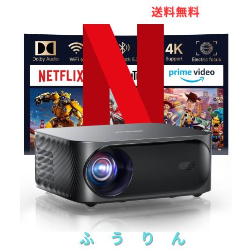 【公式認定アプリNetflix/YouTube/Prime Video内蔵 ＆DoIby対応】 iSinbox 家庭用小型プロジェクター 800ANSIネイティブ1080p 電動フォー