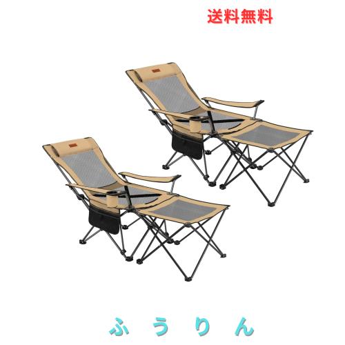 リクライニングチェア キャンプ椅子 4way 仮眠 昼寝 4段階調整【耐荷重150kg】アウトドアチェア コンパクト 折りたたみチェア 軽量 イス