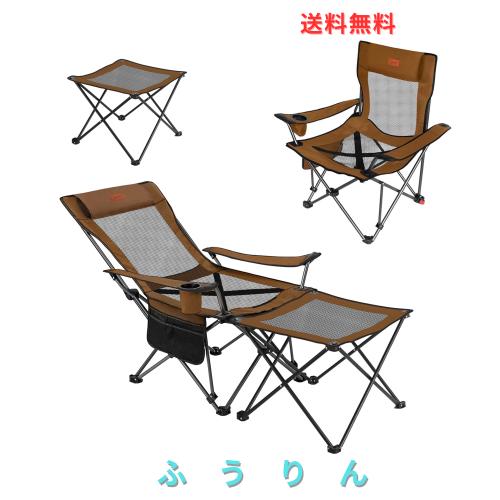 リクライニングチェア キャンプ椅子 4way 仮眠 昼寝 4段階調整【耐荷重150kg】アウトドアチェア コンパクト 折りたたみチェア 軽量 イス