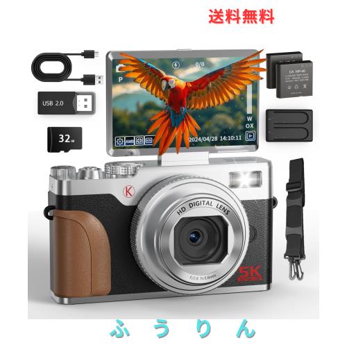 NBD 5K 6400万画素デジタルカメラ 18倍ズーム オートフォーカス？手ぶれ補正 コンデジ| 3”180フリップスクリーン | LEDフラッシュ＆ウェ