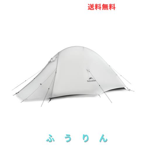 Naturehike公式ショップ テント 1人用 軽量 ソロキャンプ 登山 自立式 前室付きダブルウォール アウトドア 専用グランドシート付き 圧防