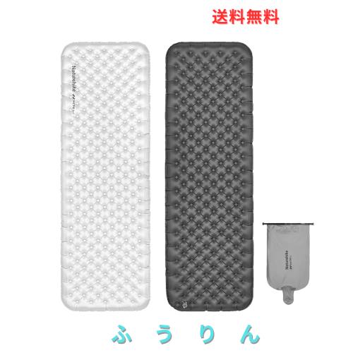 Naturehike エアーマット 高R値6.5 厚さ10cm -25℃以上対応 460g超軽量 携帯便利 空気入れ袋付き 20Dナイロン 防潮防湿 立体熱反射構造