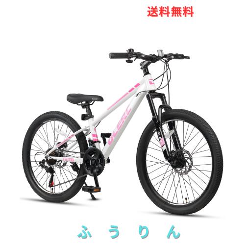 【Glerc】Sky Line子ども用マウンテンバイク 子供自転車MTB オンロードオフロード 男の子女の子小学生中学生 街乗り通学 21段変速 フロン
