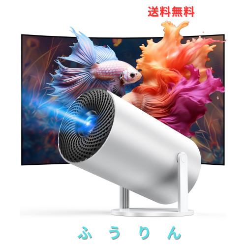 プロジェクター小型 【令和6年11月新登場！明るさプラス＆270°回転＆自動台形補正】Wi-Fi6瞬時接続 18000LM 天井投影 Bluetooth5.4 300”