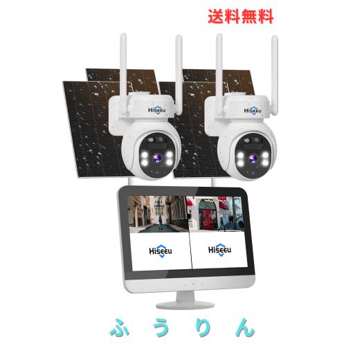 【24時間連続録画可能・電源不要】Hiseeu ソーラーパネルカメラ セット 12インチLCD液晶モニタ一体型NVR 8000mAh 遠隔監視 防水等級ip65
