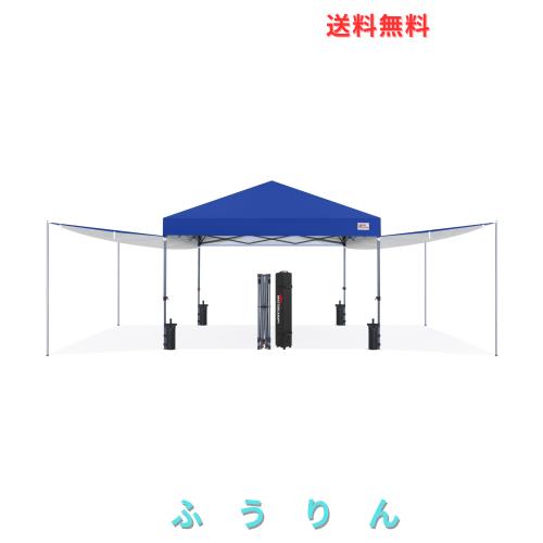 マスターキャノピー（MASTERCANOPY）ワンタッチタープテント サイドシート二枚+サイドポール四本セット オーニングタープ 大型 サンシェ