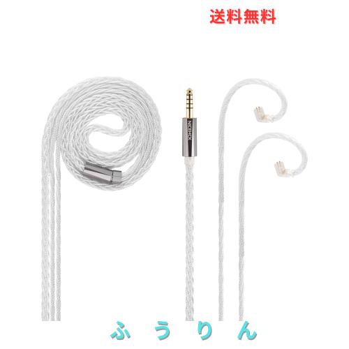 NICEHCK Luna イヤホンリケーブル アップグレードケーブル qdc 2Pin 4.4mm 7N OCC銀メッキとアルミ銅合金ミックス 7N高純度 交換用ケ