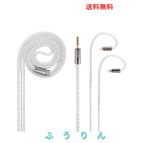 NICEHCK Luna イヤホンリケーブル アップグレードケーブル 0.78mm 2Pin 4.4mm 7N OCC銀メッキとアルミ銅合金ミックス 7N高純度 交換