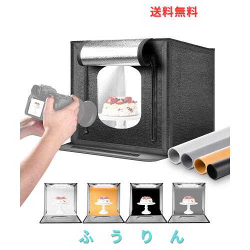 NEEWER 50W 撮影ボックス 50x50cm ライトテント 撮影ブース アップグレード 192個LED 5600K 5310lx/0.5m 4色背景布(橙/灰/黒/白) グレア