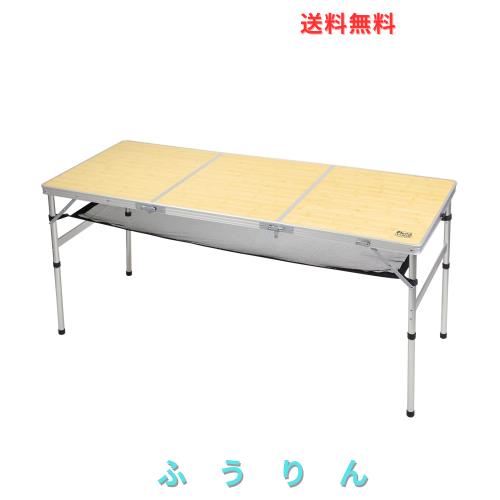 TIMBER RIDGE キャンプテーブル アウトドア テーブル コンパクト 折りたたみテーブル 高さ2段階調整可能 三つ折り 150X60cm キャンプ用