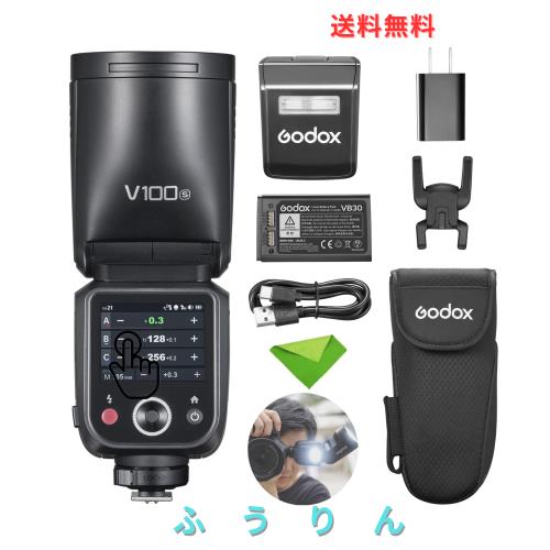 【Godox正規代理店】Godox V100S V100-S 100Ws TTL フラッシュ スピードライト、Sony カメラ用、2.4G ワイヤレス、外部タッチスクリーン