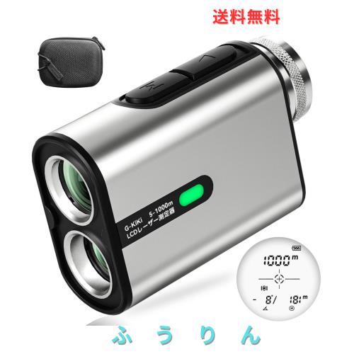 ゴルフレーザー距離計【機器エンジニア監修】Ultra-mini ゴルフ距離計 1000m/1094yd対応 95%高透過率 6.5倍望遠 画面の大文字表示 最速0.