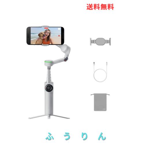 Insta360 Flow 2 Pro 通常版 グレー - 折りたたみ式AIスマホジンバル、Apple DockKitで200以上のアプリでトラッキング、多人数トラッキン