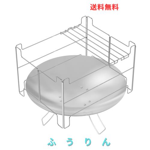 Coleman（コールマン）ファイヤーディスク 焚火台 専用 五徳 1秒展開 3段火加減調整 コールマン ファイアーディスク 五徳 ファイアーディ