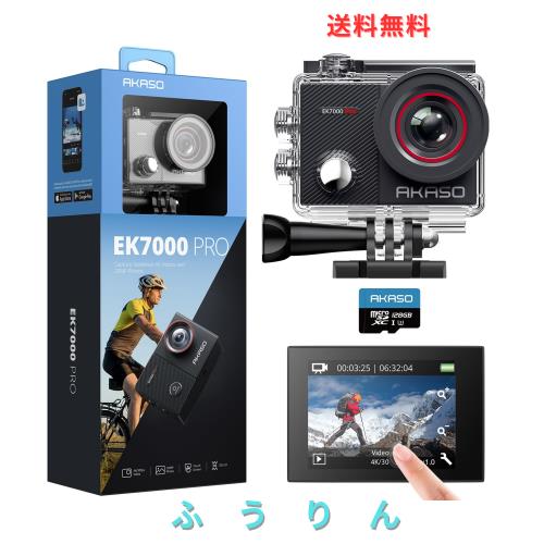 AKASO EK7000 Pro アクションカメラ 4K 2000万画素 128GB SDカード付属 タッチパネル式 Type-C外部マイク対応 手ブレ補正 WIFI搭載 広角