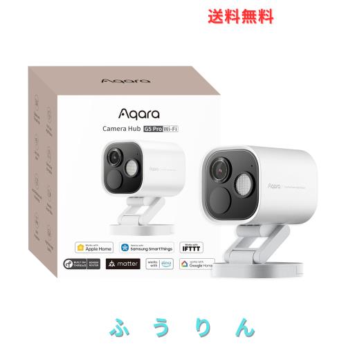Aqara 防犯カメラ G5 Pro Wi-Fi 屋外屋内兼用 4MP フルカラーナイトビジョン 玄関 見守り カメラ 監視カメラ スマート Matter ハブ 133°
