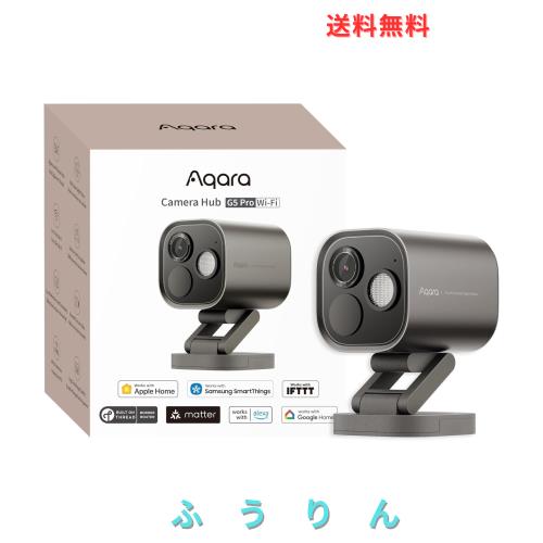 Aqara 防犯カメラ G5 Pro Wi-Fi 屋外屋内兼用 4MP フルカラーナイトビジョン 玄関 見守り カメラ 監視カメラ スマート Matter ハブ 133°