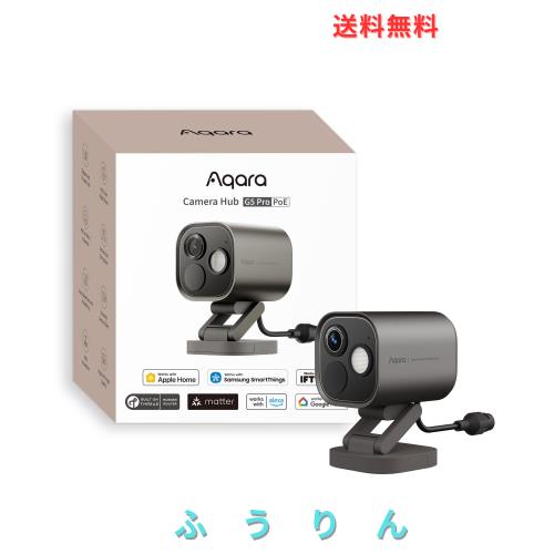 Aqara 防犯カメラ G5 Pro PoE 屋外屋内兼用 4MP フルカラーナイトビジョン 玄関 見守り カメラ 監視カメラ スマート Matter ハブ 133°超