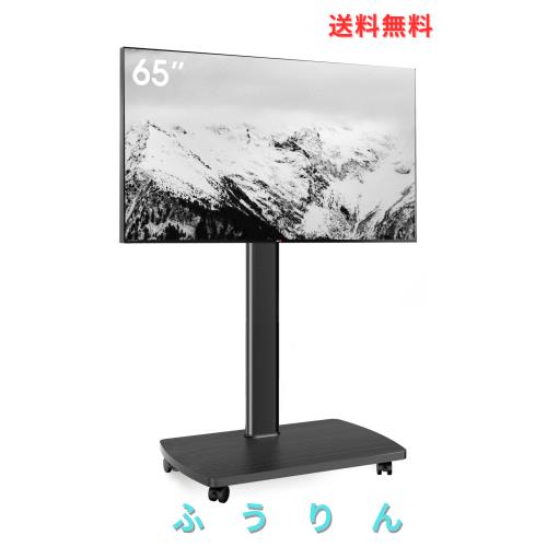 AOKCOS テレビスタンド 壁寄せテレビスタンド 移動式 テレビ台 32-65インチ対応 キャスター付き 高さ調整可能 首振り可 チルト 木製ベー