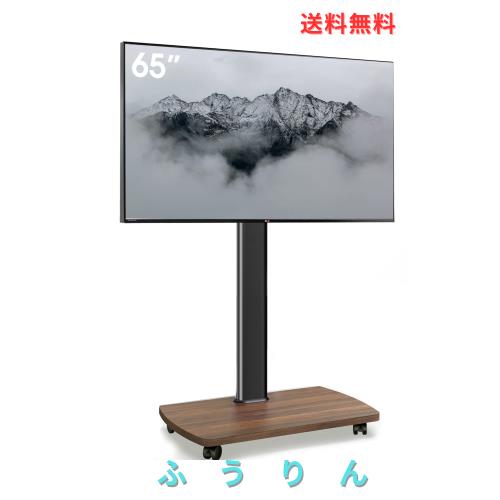 AOKCOS テレビスタンド 壁寄せテレビスタンド 移動式 テレビ台 32-65インチ対応 キャスター付き 高さ調整可能 首振り可 チルト 木製ベー