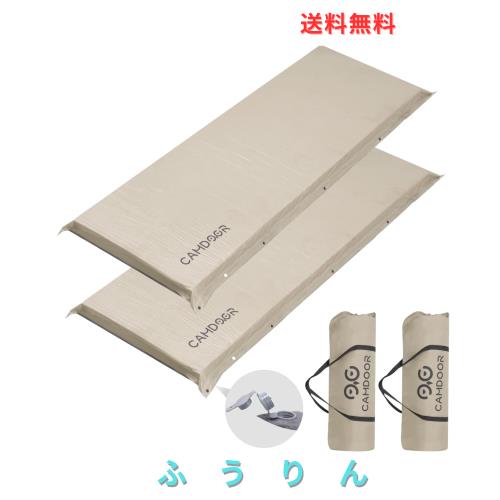 CAMDOOR キャンプ マット エアーマット 厚手 8cm【30秒自動膨張・より広い】R値 6.8 インフレーター 車中泊 コンパクト 自動膨張 キャン