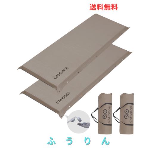 CAMDOOR キャンプ マット エアーマット 厚手 8cm【30秒自動膨張・より広い】R値 6.8 インフレーターマット 車中泊 コンパクト 自動膨張
