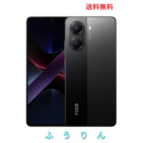 Xiaomi POCO X7 Pro 12GB+512GB 国際版 NFC Simフリー スマートフォン 90Wハイパーチャージ 120Hz AMOLEDディスプレイ IP68防塵・防水 do
