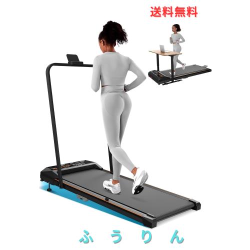 ルームランナー-AIRHOT 傾斜付きウォーキングマシン 4-in-1ランニングマシン 家庭オフィス用ポータブルトレッドミル リモコン付き 120KG