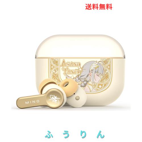 TANCHJIM MINO ワイヤレスイヤホン | アクティブノイズキャンセリング搭載 | HIFIサウンドクオリティ | Bluetooth 5.3 | 軽量IPX4防水 |