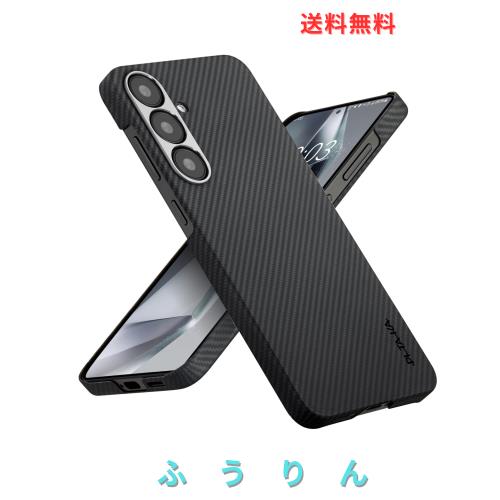 「PITAKA」Galaxy S25 ケース MagSafe対応 アラミド繊維製 高級なカーボン風 超薄 超軽量 耐衝撃 ミニマリスト シンプル デザイン ワイヤ