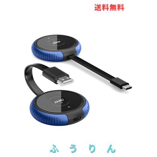 AIMIBO ワイヤレスHDMI USB-C送信機とHDMI受信機セット 2.4/5G 30M安定転送距離 レシーバー トランスミッター Mac-Book、Sur-face、i-Pad
